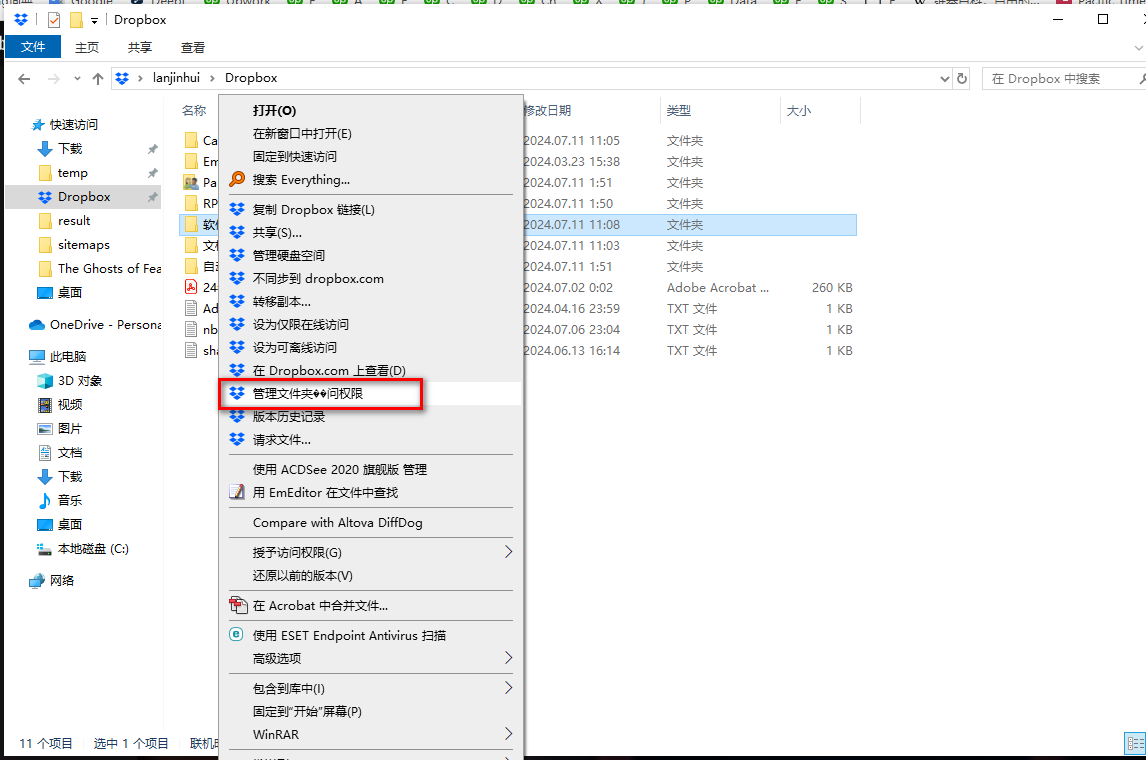 Context menu characters are garbled on Win10. | The Dropbox Community
